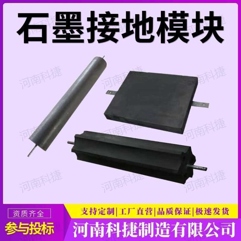 Substation material non-metallic lightning protection body low ...