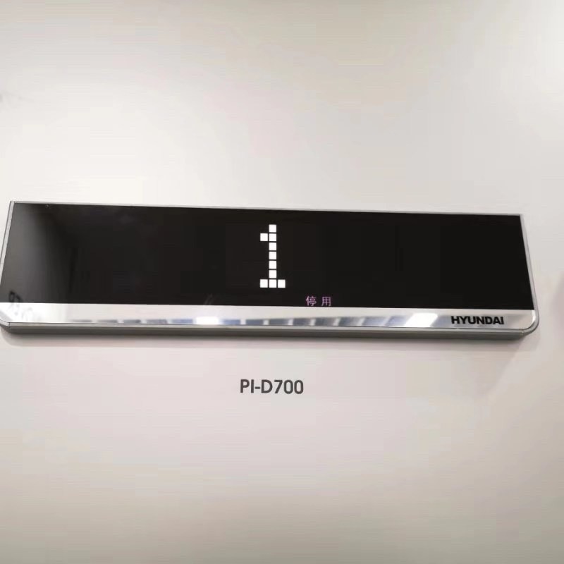 Shanghai Modern Elevator Horizontal Display Set PI-D700 STVF9 ...