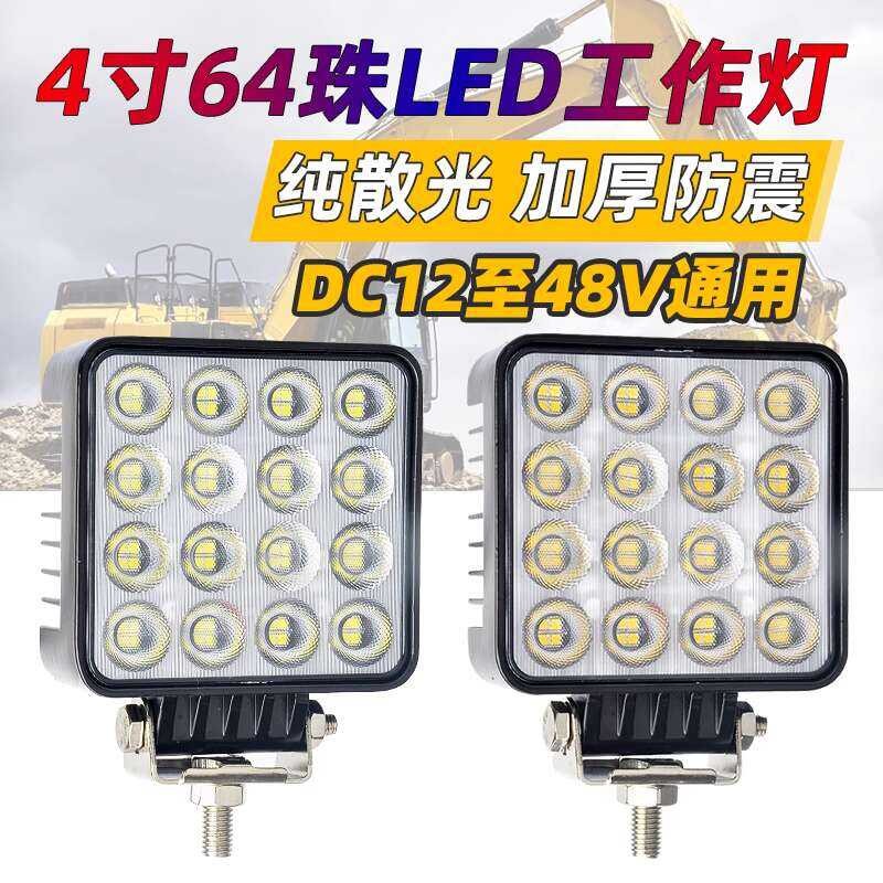 Ultra bright diffuse excavator LED boom light 12V24V forklift shovel ...