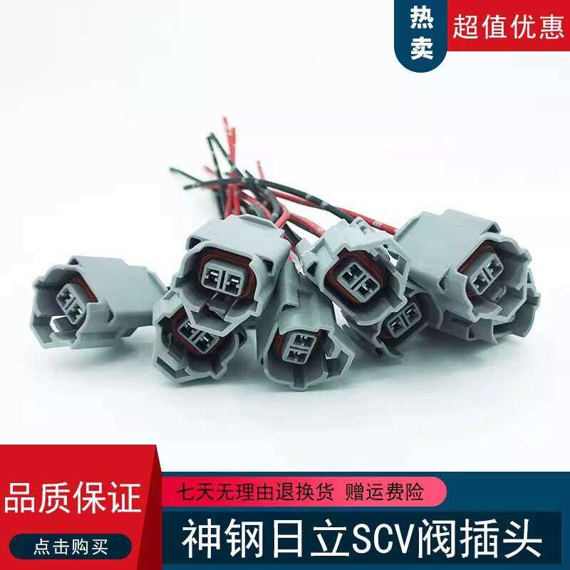 Excavator na angkop para sa Shengang Komatsu 200-8 Hitachi SCV solenoid valve sensor harness ...