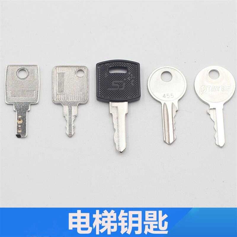 Tongli Elevator Stair Base Station Lock, Machine Room Control Cabinet ...