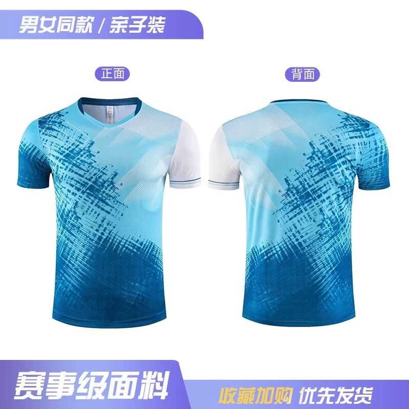 New badminton suit, sports suit, men's and women's team uniform, quick ...