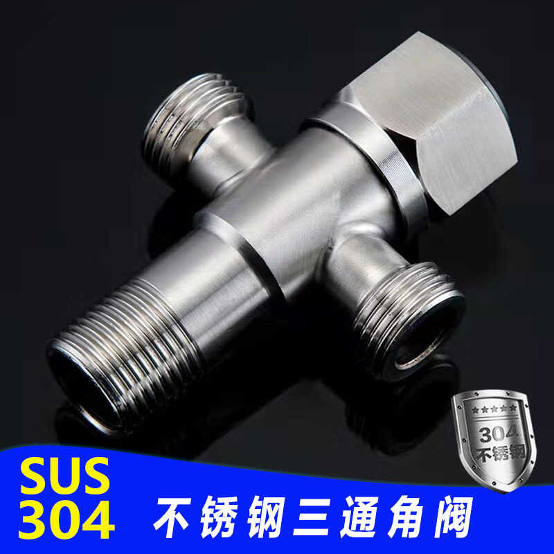 304 valve stainless steel triangle heater water stop isang at outlet ng ...