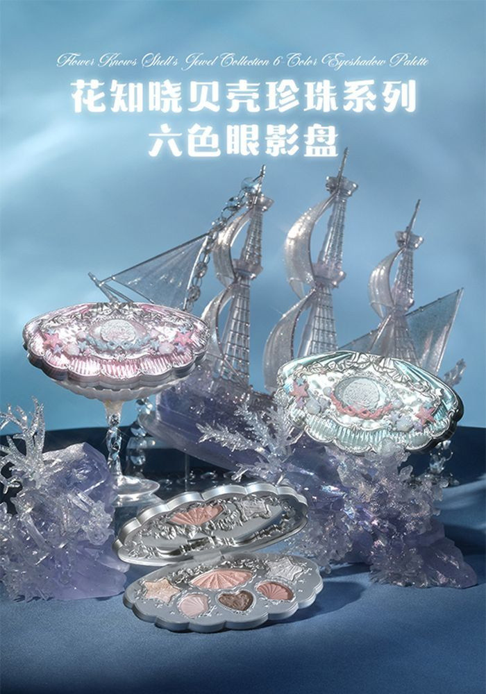 Flower Knows Shell Pearl Series Six Color Eye Shadow Plate Pearl Shell Deep Sea Daily Light ...