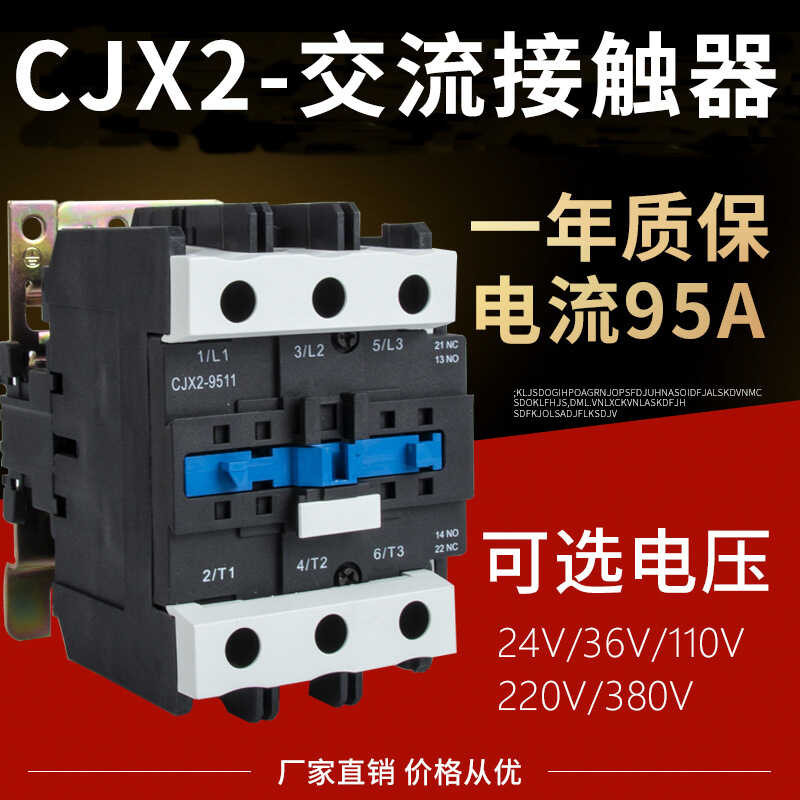 AC contactor CJX2-9511 with silver contact 95A 220V 380V 110V for opening and closing | Shopee ...