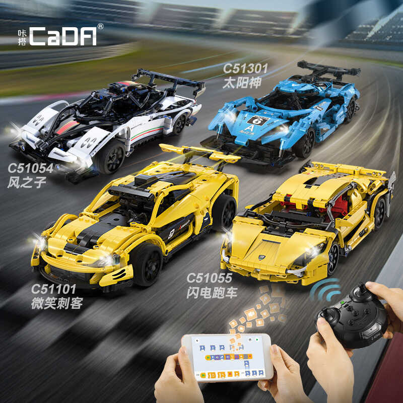 Ab Eagle 3 Double C51301 Sun God IE Remote Control Car Mobile APP ...