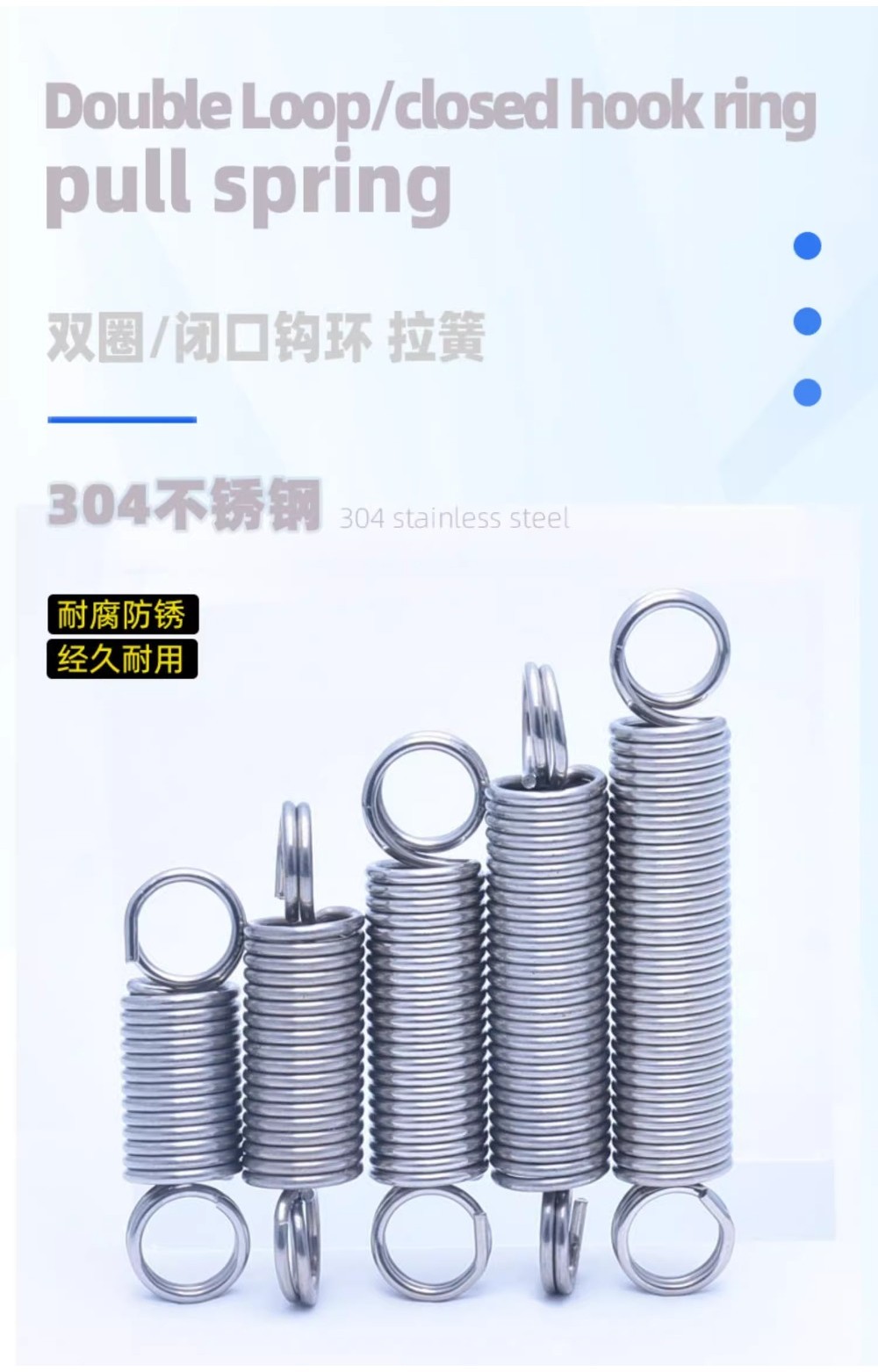 304 stainless steel Tension spring/spring d=0.7mm,OD5mm,L=15~120mm ...