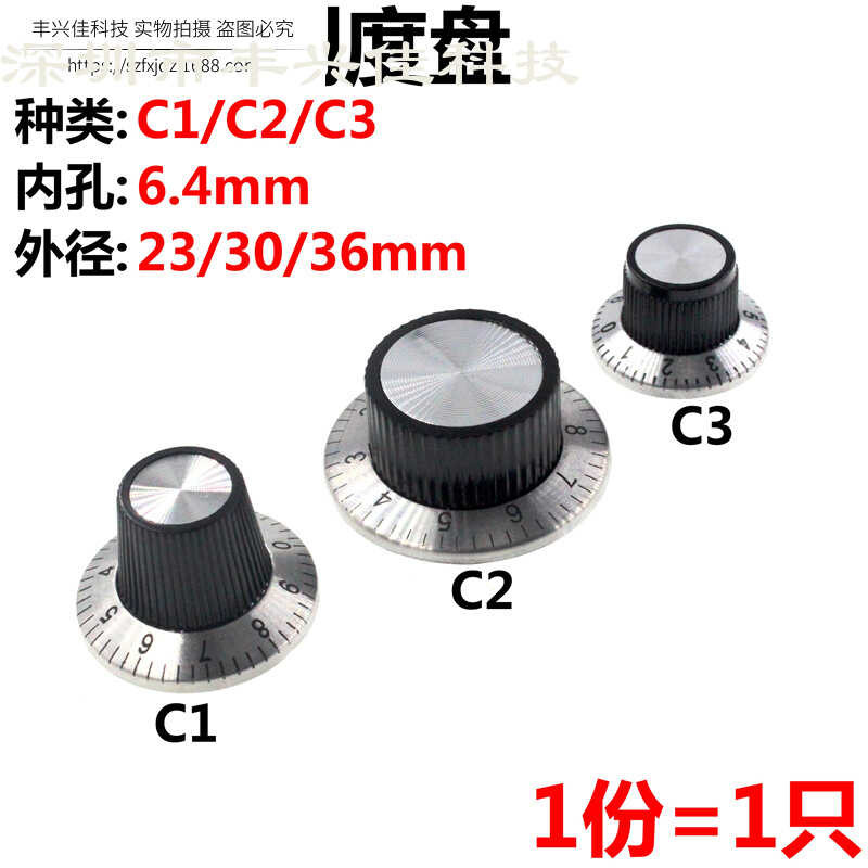 2/C3 potentiometer scale knob cap inner hole 6MM metal digital dial ...