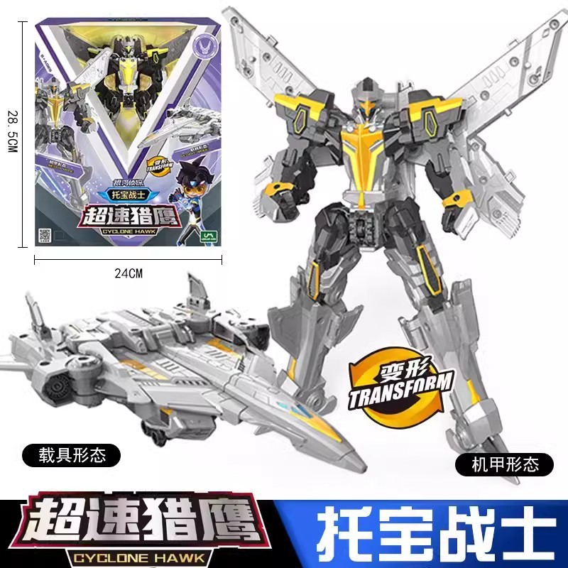 Tobot Transformes Robot Galaxy Detectives Action Figure Toys Tobot ...