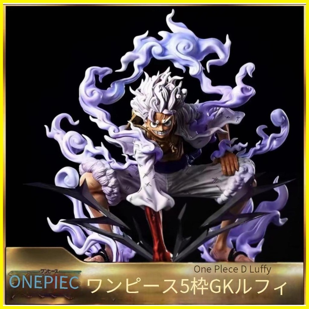 One Piece WCF Sun God Nikka five gear Luffy hand model squat pose a ...