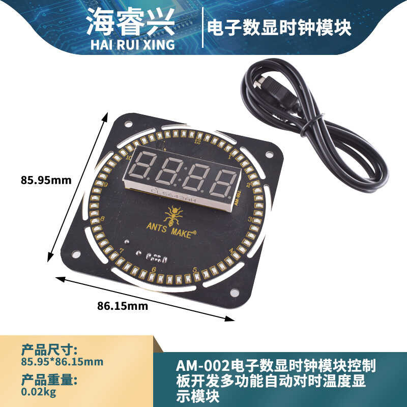 Development of multifunctional automatic time and temperature display ...
