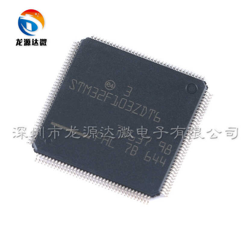 STM32F103ZDT6 brand new original LQFP144 32-bit microcontroller chip ARM microcontroller MCU ...