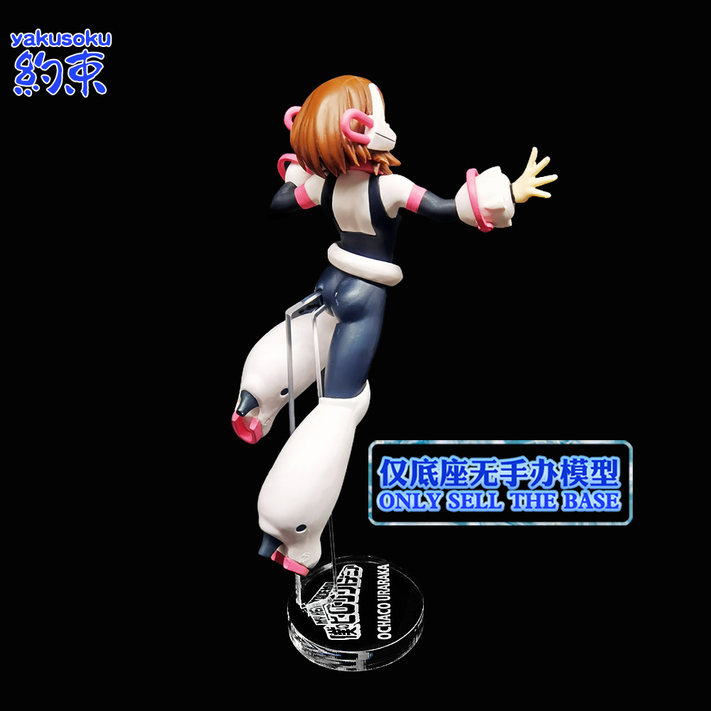 Restraint Base Acrylic Platform Suitable for AMAZING OCHACO URARAKA ...