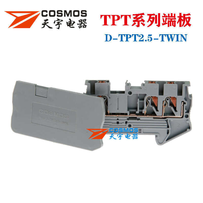 Tianyu TPT2.5 spring terminal block, one in two out terminal board, D ...