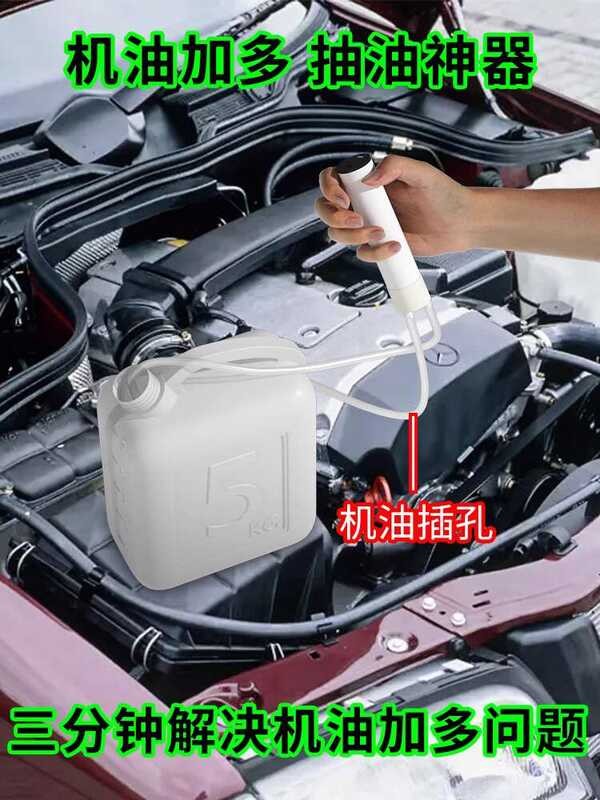 Lithium Battery Oil Pump, Oil Extraction Unit, Enlarged Electric Pump ...
