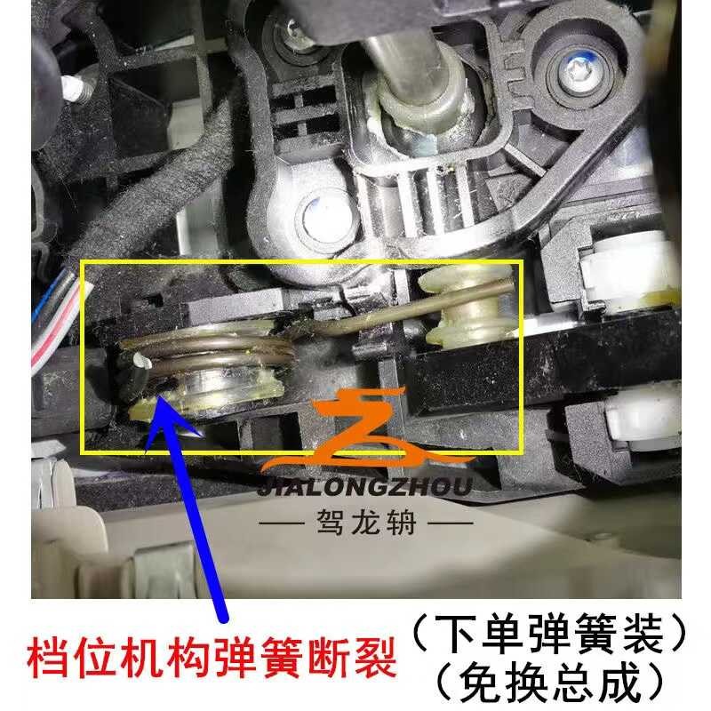 Adapt To Ford Ecosport Carnival Focus Manual Transmission, Shift Return ...