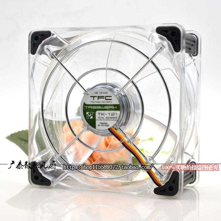TRIEGWERK TFC Tk-121 LIW SPEED 12Cm 12050 Silent Three Wire Cooling Fan ...