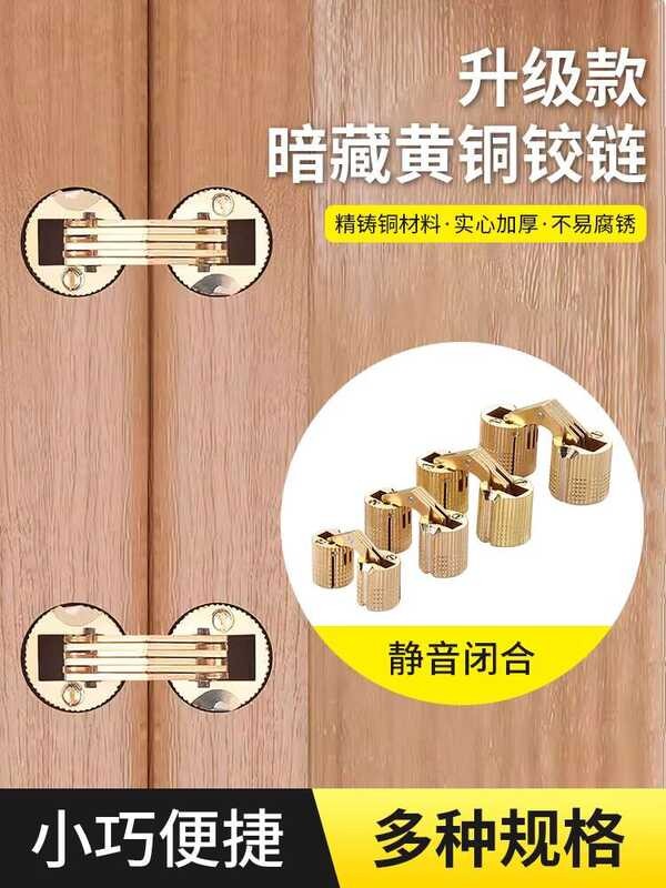 Cross hinge concealed electric meter box door with a straight hinge, 18 ...