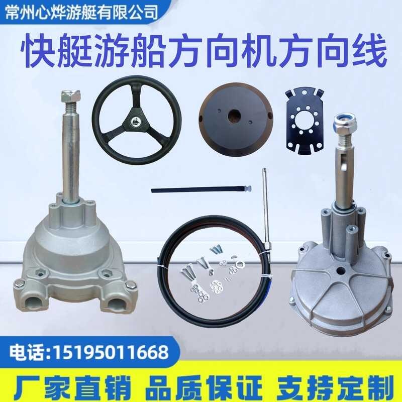 New speed, cruise ship, external engine, life, yacht sea, power boat ...