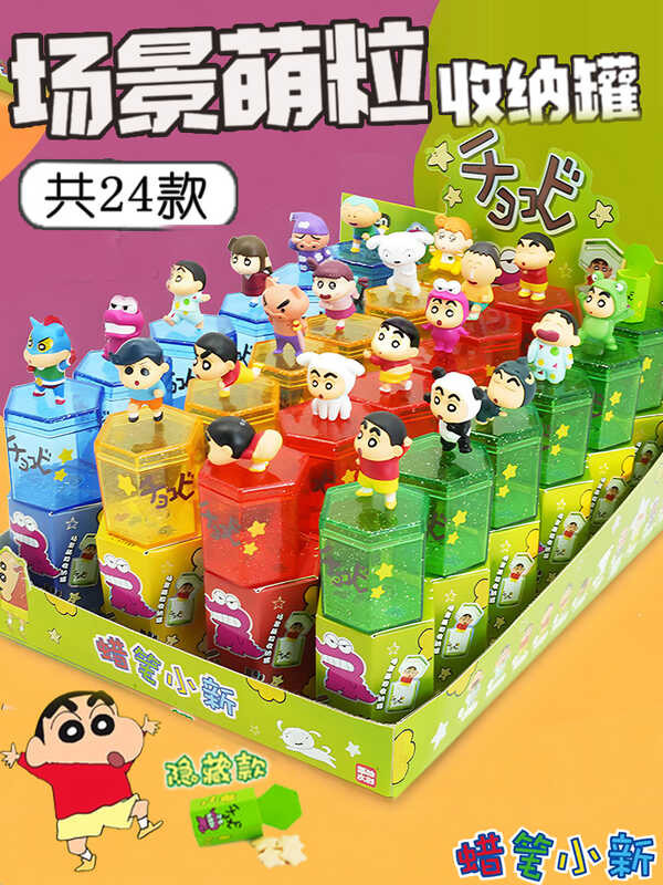 Crayon Shin Chan Scene Cute Storage May Mini Ornament Handmade Blind ...