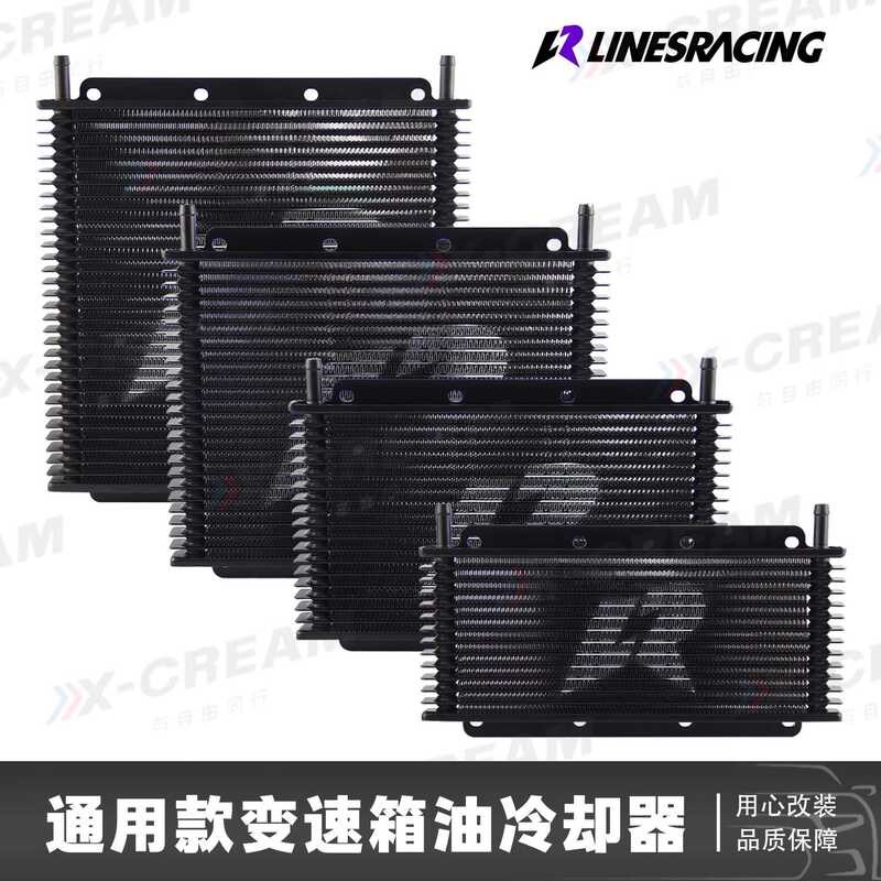 Transmission cooler, gearbox radiator, water-cooled cooling fins ...