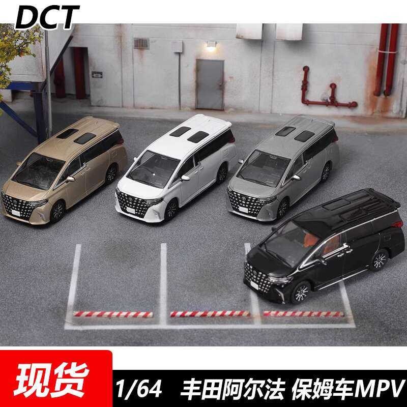 1:64 DCT Toyota Alpha Nanny MPV Alloy Car Model Simulation Collection ...