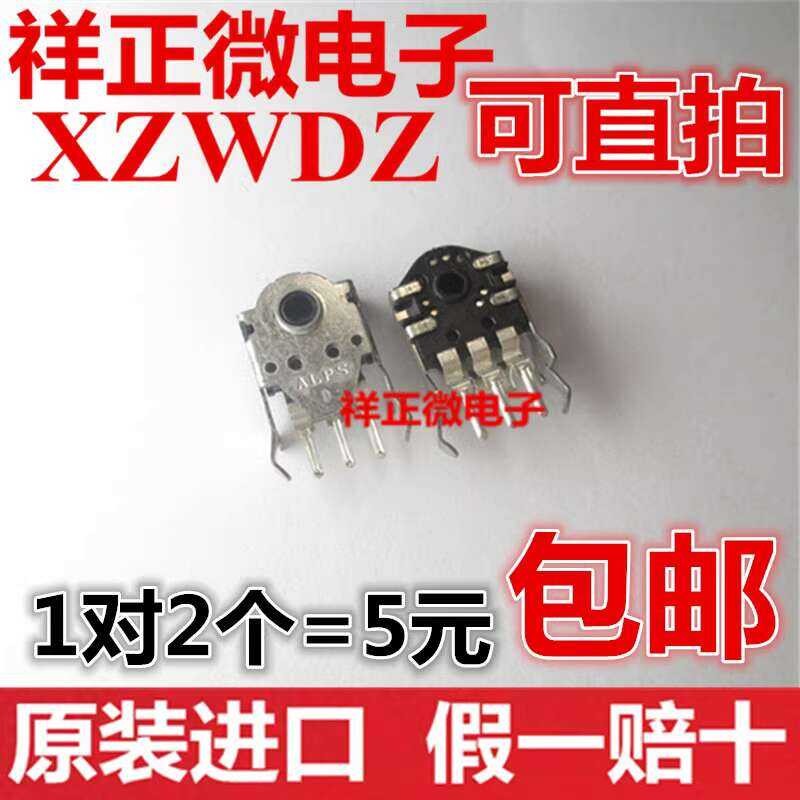 ALPS 9mm Mouse Wheel Encoder Decoder RAW Viper SENSEI 500W buhay ...