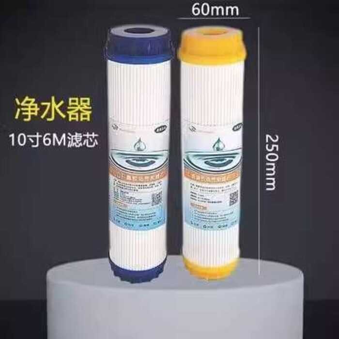 6 cm 10 pulgada UDF particle T33 coconut shell activated carbon RO five ...