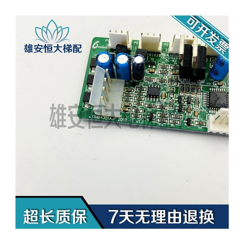 OTIS Xizi Otis Elevator Communication Board OMB/OMA4351AJF RS14 Board ...