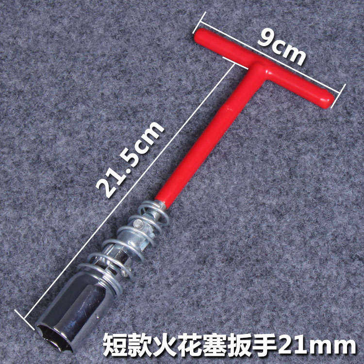 Car wrench 16mm 21mm Mars extended socket spark plug disassembly tool | Shopee Philippines
