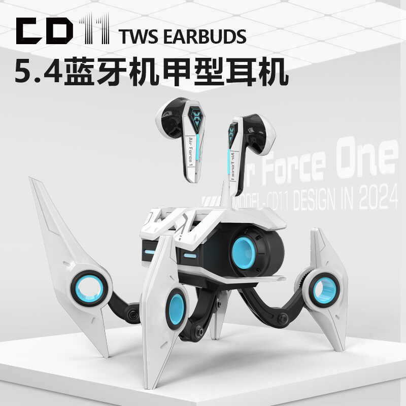 E7 2024 Alien Mech Style Bluetooth Light Up In Ear Wireless Gaming ...