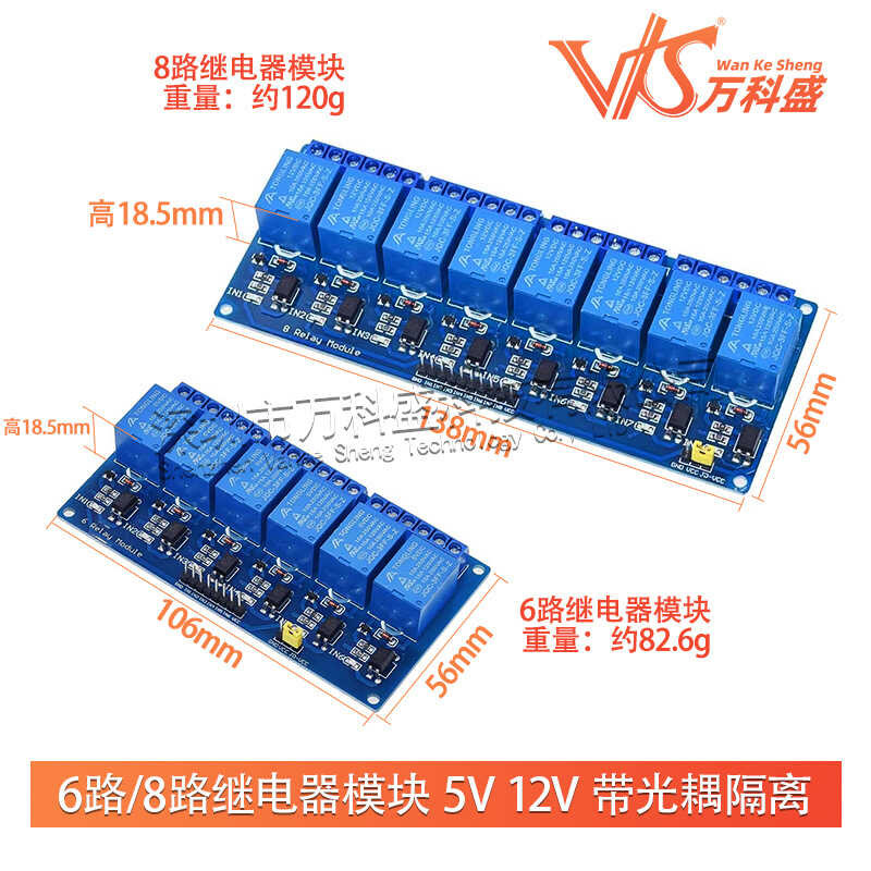 8-Way Relay Module 5V 12V May Pag-Iisa Ng Optocoupler Na Mababang Level Trigger Support Avr/51 ...