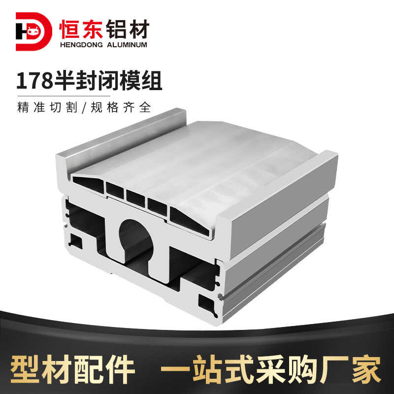 178 wide module aluminum profile slide table linear linear motion ...