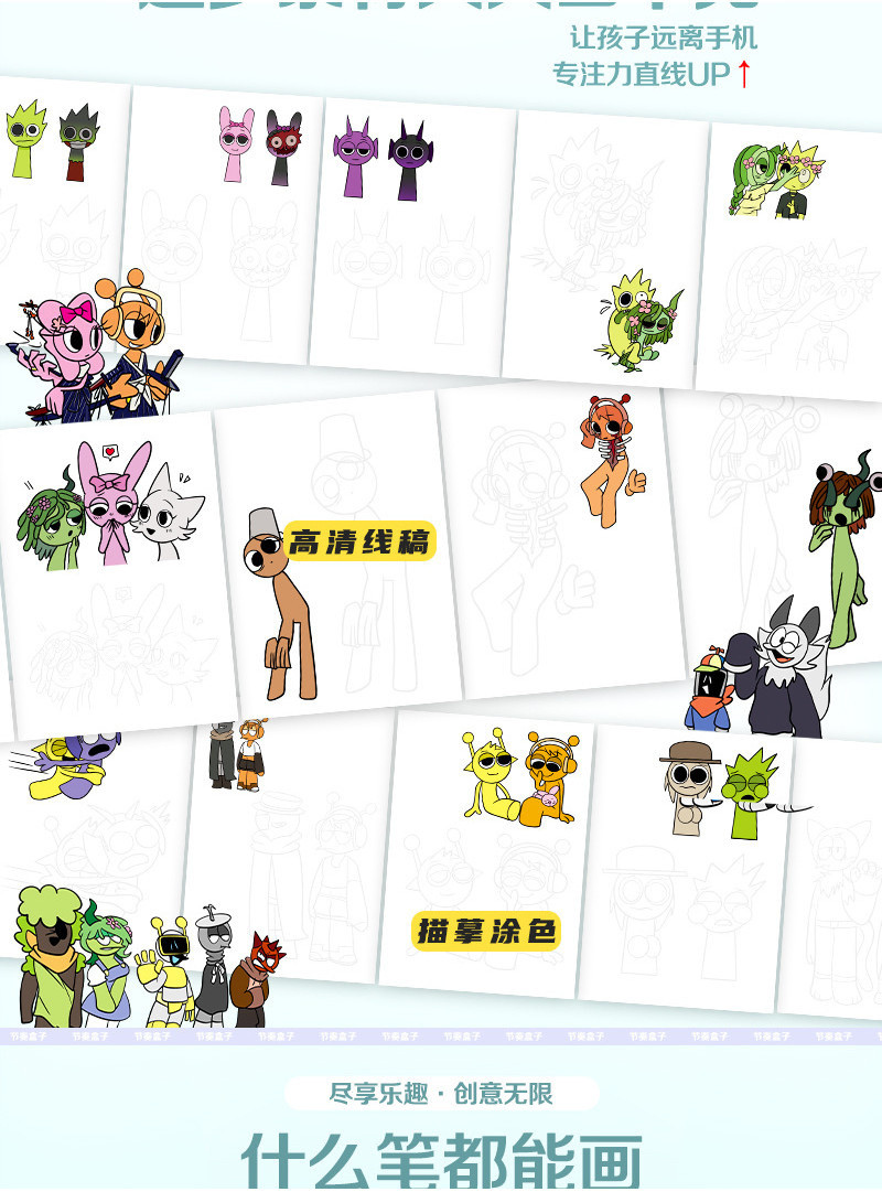 NEW Sprunki Incredibox Sprunki Handdrawn Brochure Drawing And Tracing ...