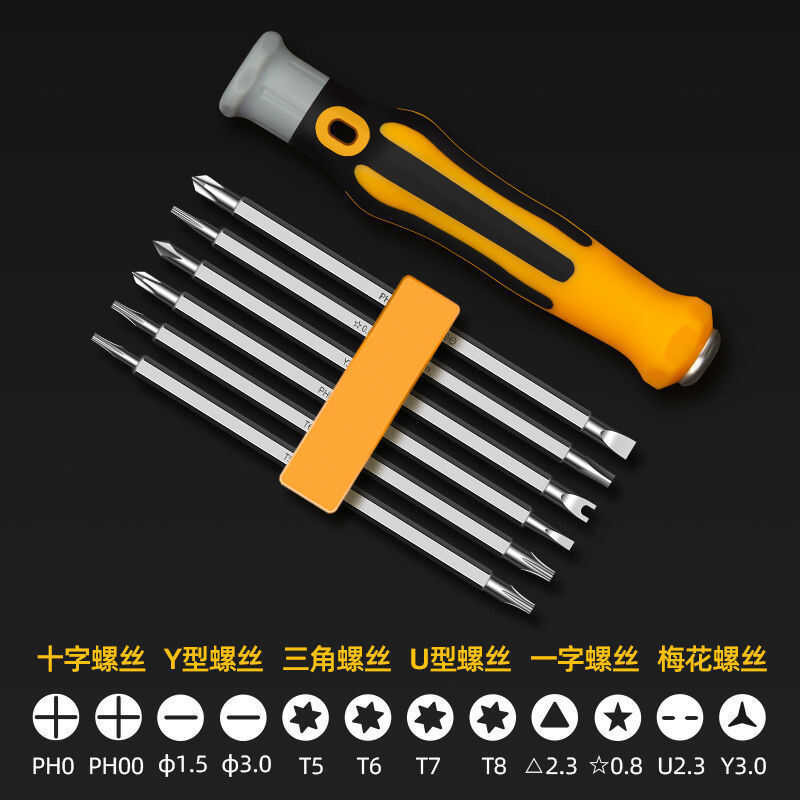 7-In-1 Set Kombinasyon, Batch Head, Plum Blossom Precision Repair ...