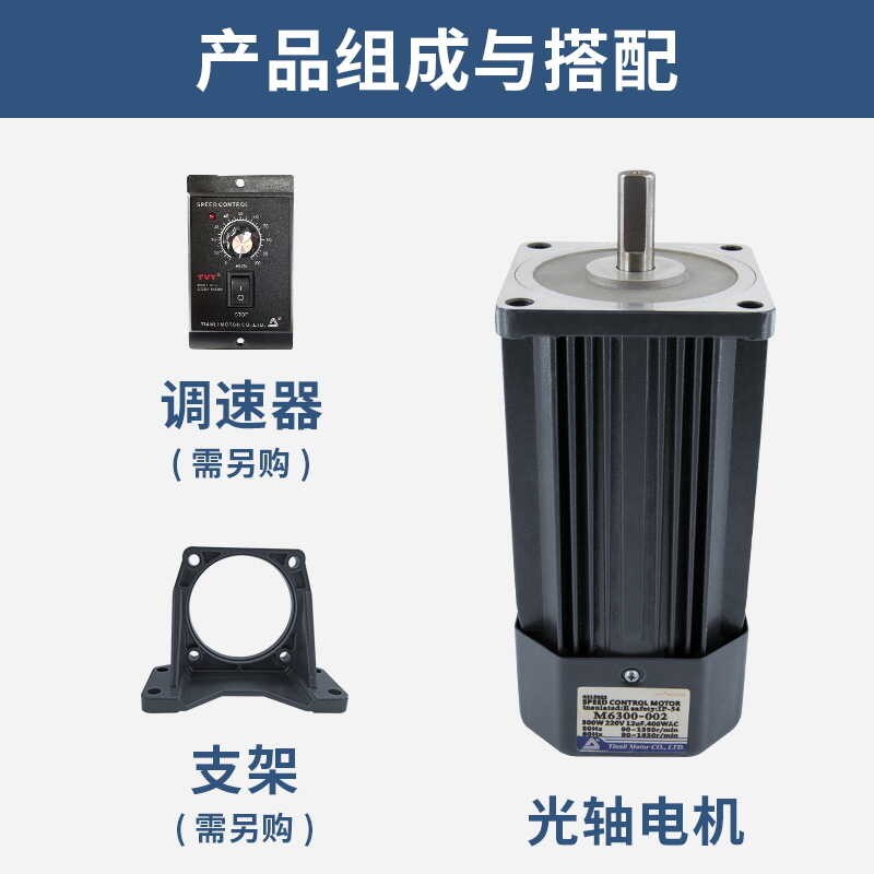 Tianli Optical Axis Reduction 6W-300W Micro Speed Control Isang Fase AC ...