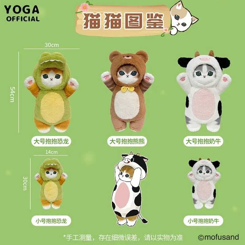 Na Orihinal Mofusand Kawaii Cos Cat Kawaii Animal Plushies 50Cm Cosplay ...