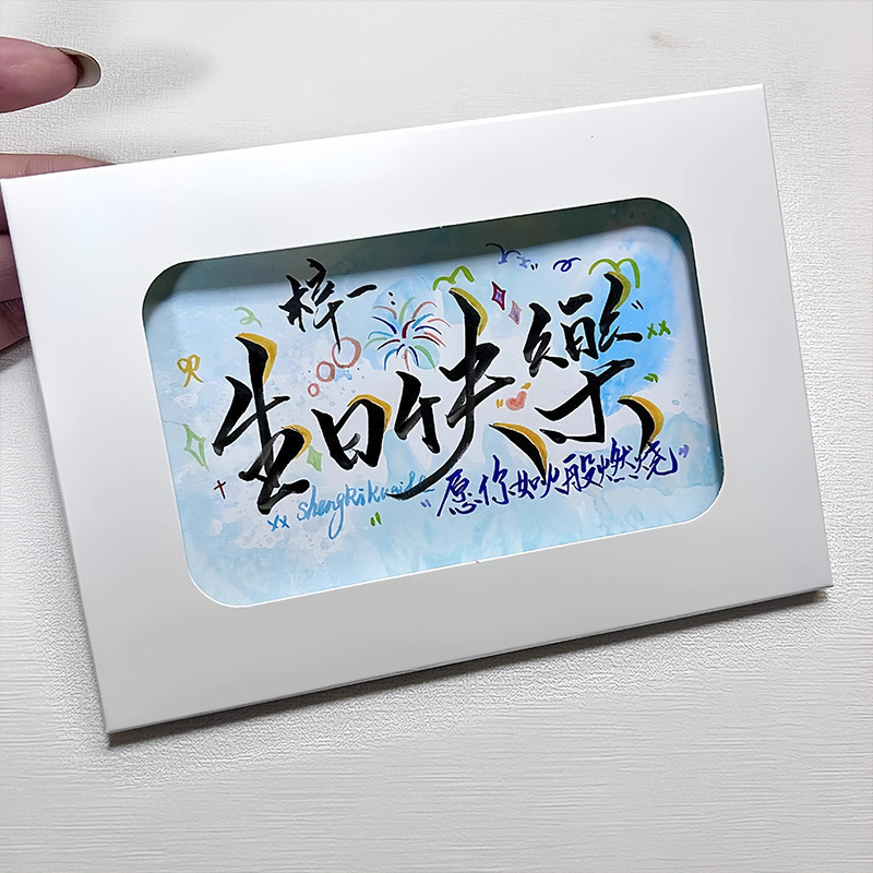 Burning Card DIY Greeting Card Message Card Birthday Valentine’s Day ...