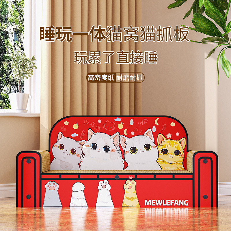 Cat Detachable Self High Toy Sofa Corrugated Paper Cat Claw Board ...