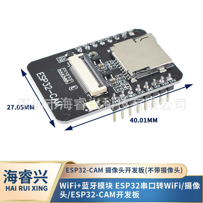 WiFi+Bluetooth module ESP32 serial port to WiFi/camera/ESP32-CAM development board | Shopee ...