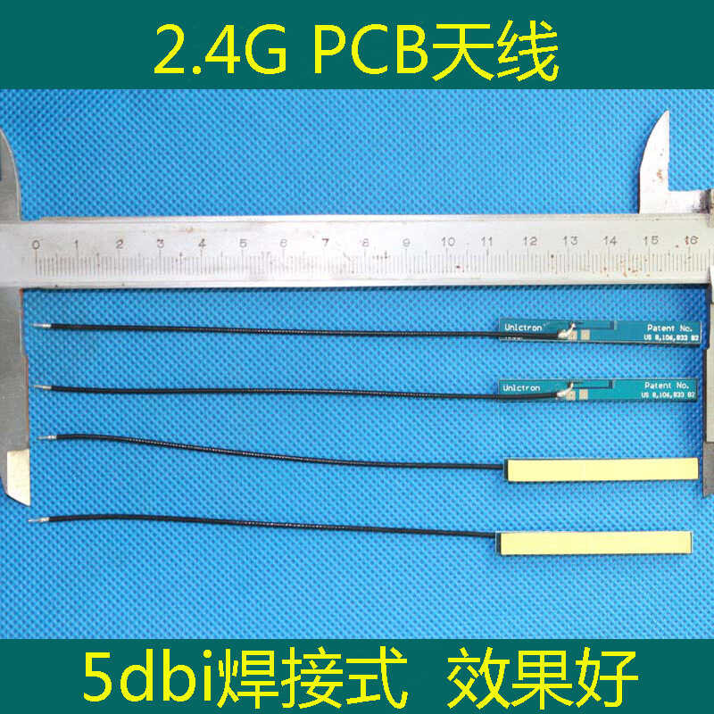 5dBi PCB antenna 2.4G flat panel antenna WIFI module high gain built-in ...