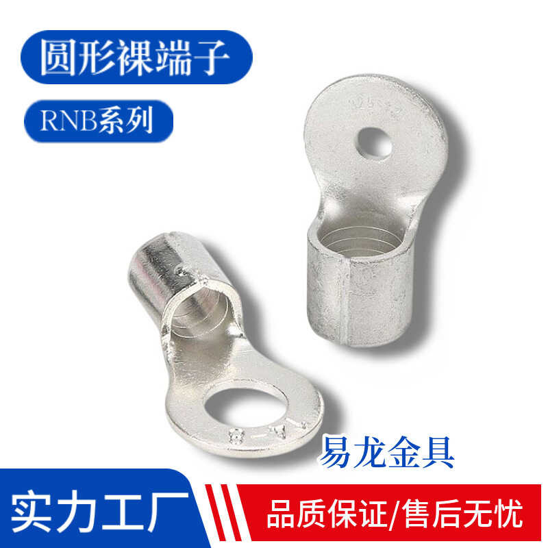 Circular cold pressed terminal head RNB1.25 to 100 square purple copper ...