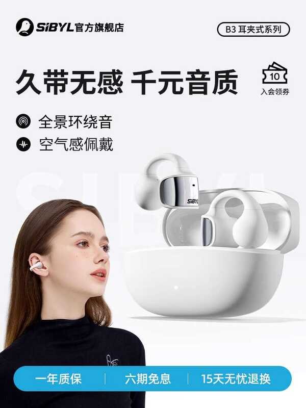 SIBYL B3 Ear Clip Bluetooth Earphones Wireless Open Ear Hanging Non In ...