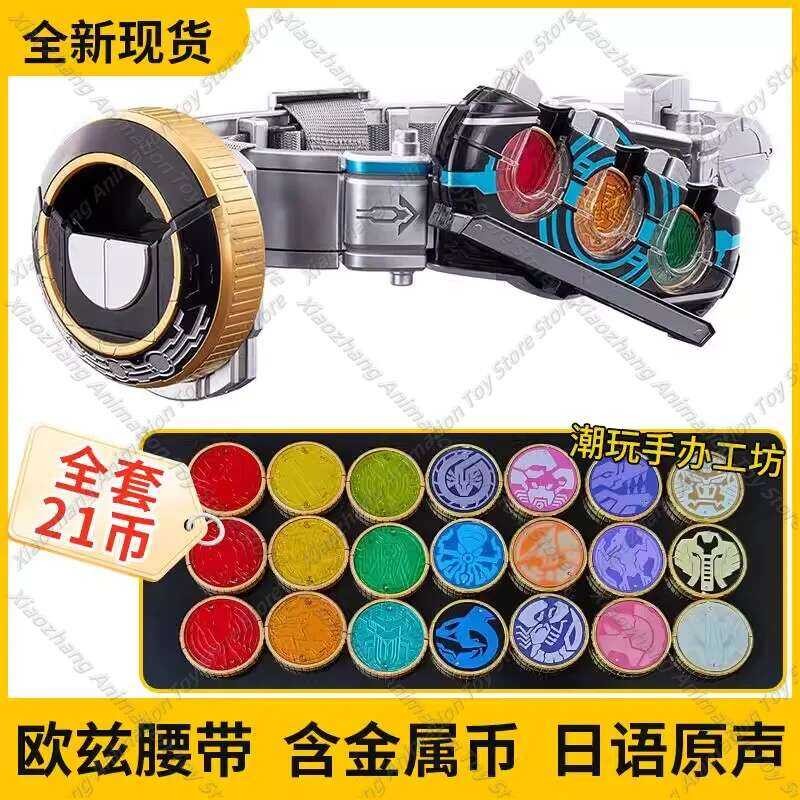 Oz Belt OOO Drive DX Kamen Rider 10Th Anniversary Metal Coin ...