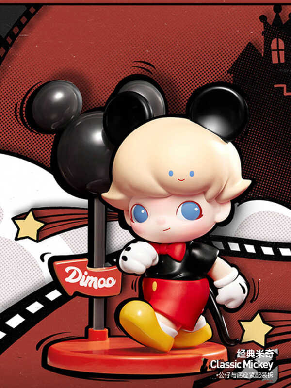 Pinakita ng POPMART Bubble Mart DIMOO New Disney Co ang Handmade Blind ...