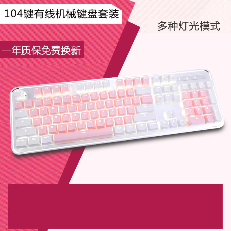 RK960 Dot Wired Office Game Mechanical Keyboard 104 Key Blue Axis Tea ...