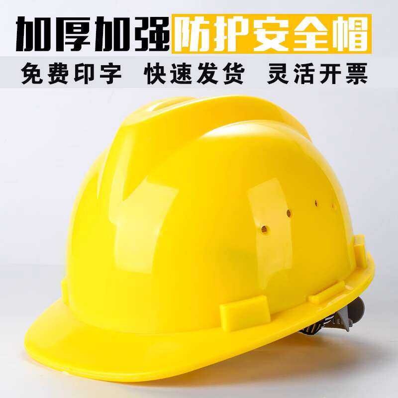 Tt Pambansang Pamantayang Helmet ABS Para Manggagawa Paggawa Sa Mga ...