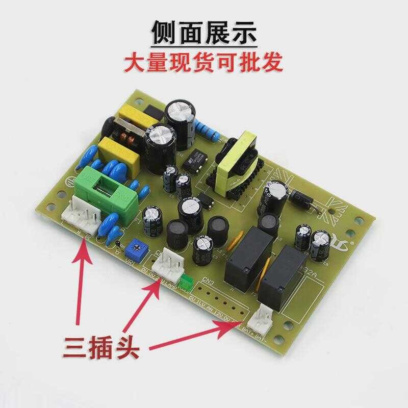 Hitachi emergency power HAA2132A elevator 24V stop light 12V intercom ...
