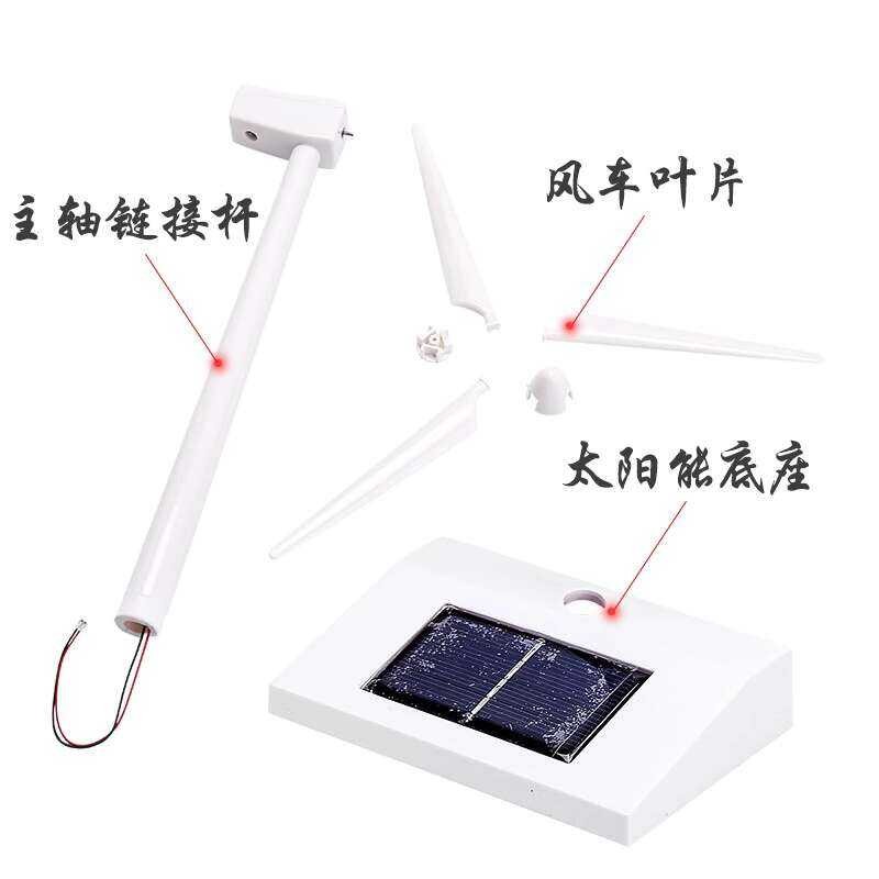 Solar powered windmill model, wind turbine, scientific discovery and ...