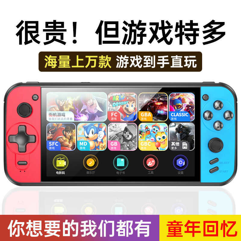 7 inch large screen handheld game console with dual player TV, Mario ...